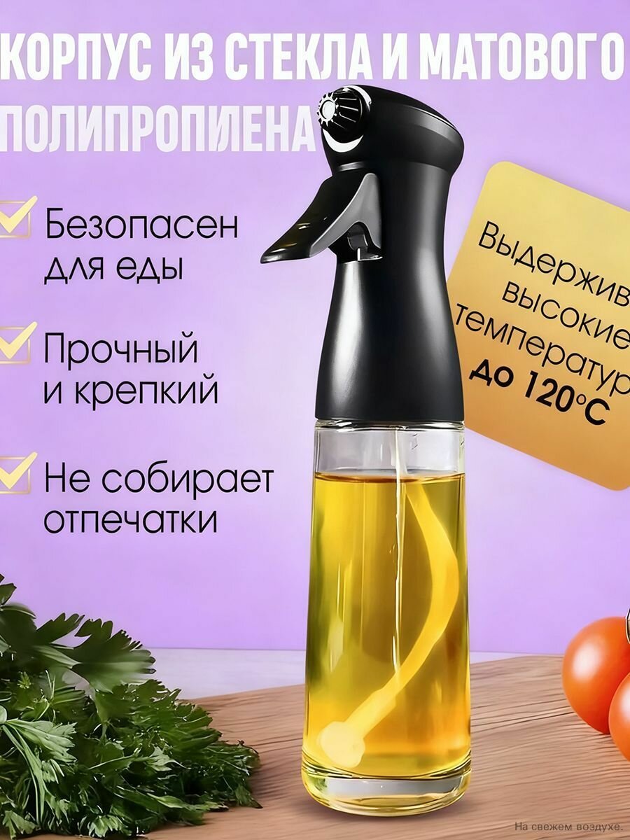 Емкость для масла — фото 1