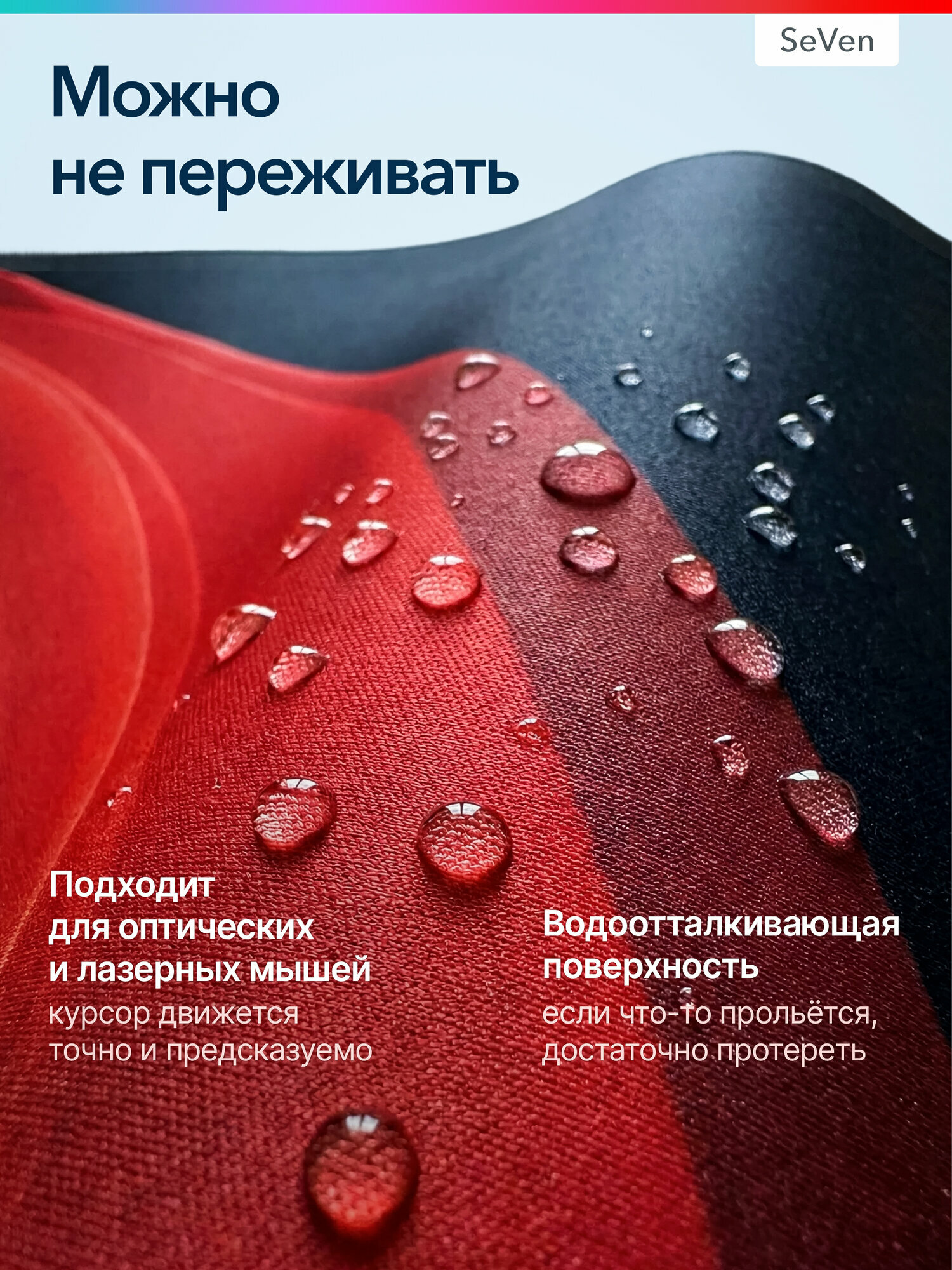 Коврик для мыши — фото 1