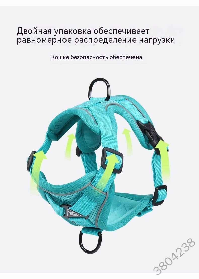 Шлейка — фото 1
