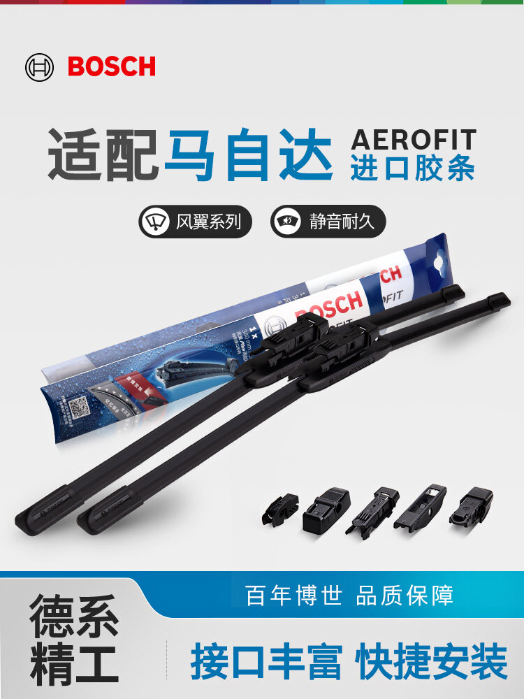 Оригинальная щетка стеклоочистителя Bosch OEM для Mazda 6 / Ruiyi 2009-2016 Wind Wing Series