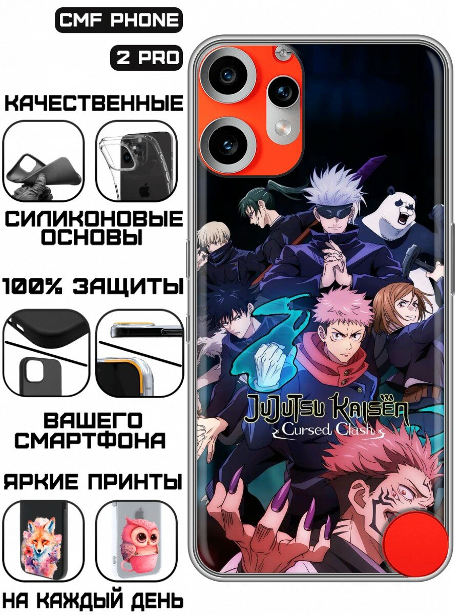 Чехол для Nothing CMF Phone 2 Pro
