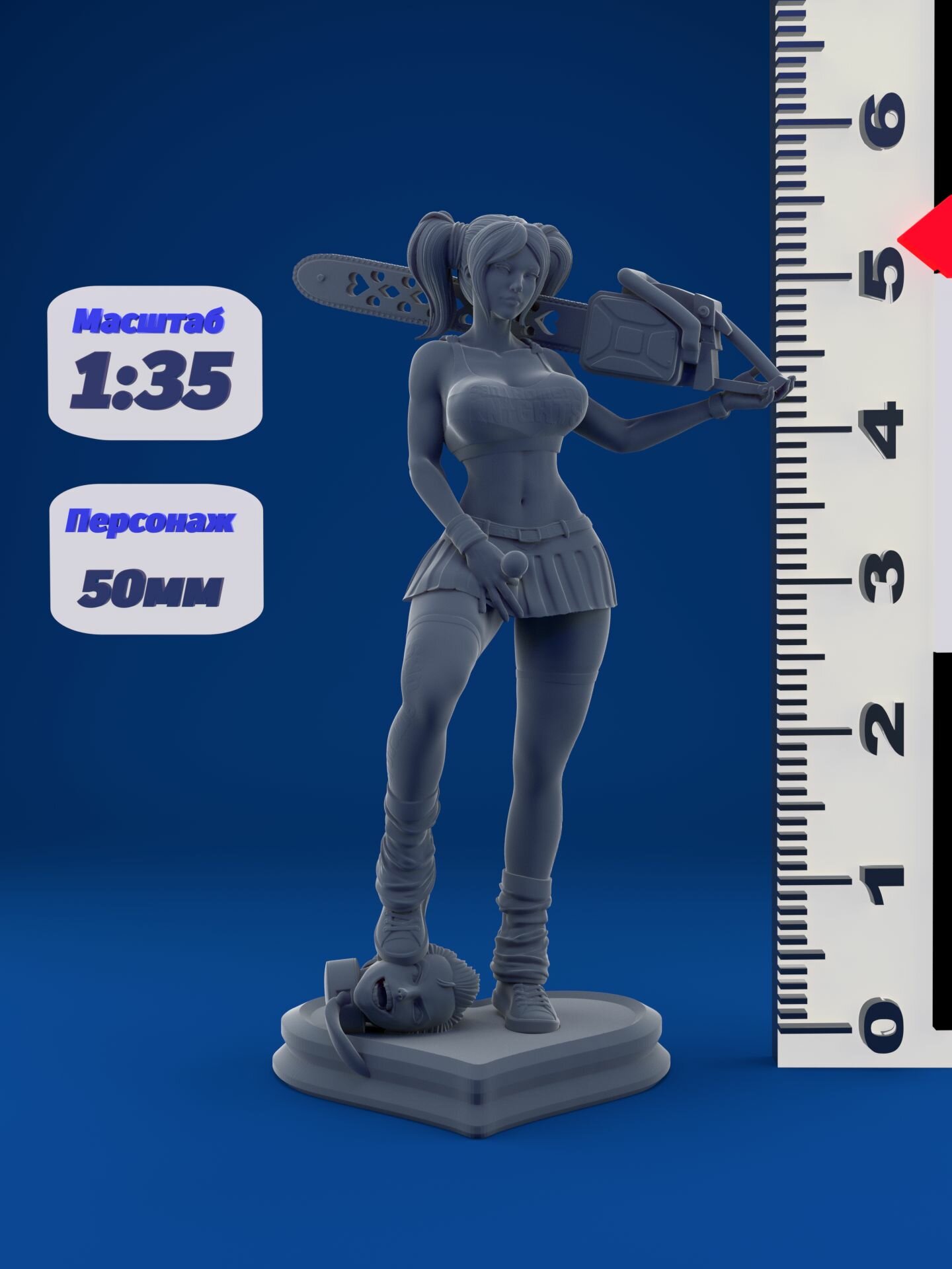 Миниатюра Juliette Lollipop Chainsaw 5см 1/35 (Серая, сборная, предназначена для самостоятельной покраски)
