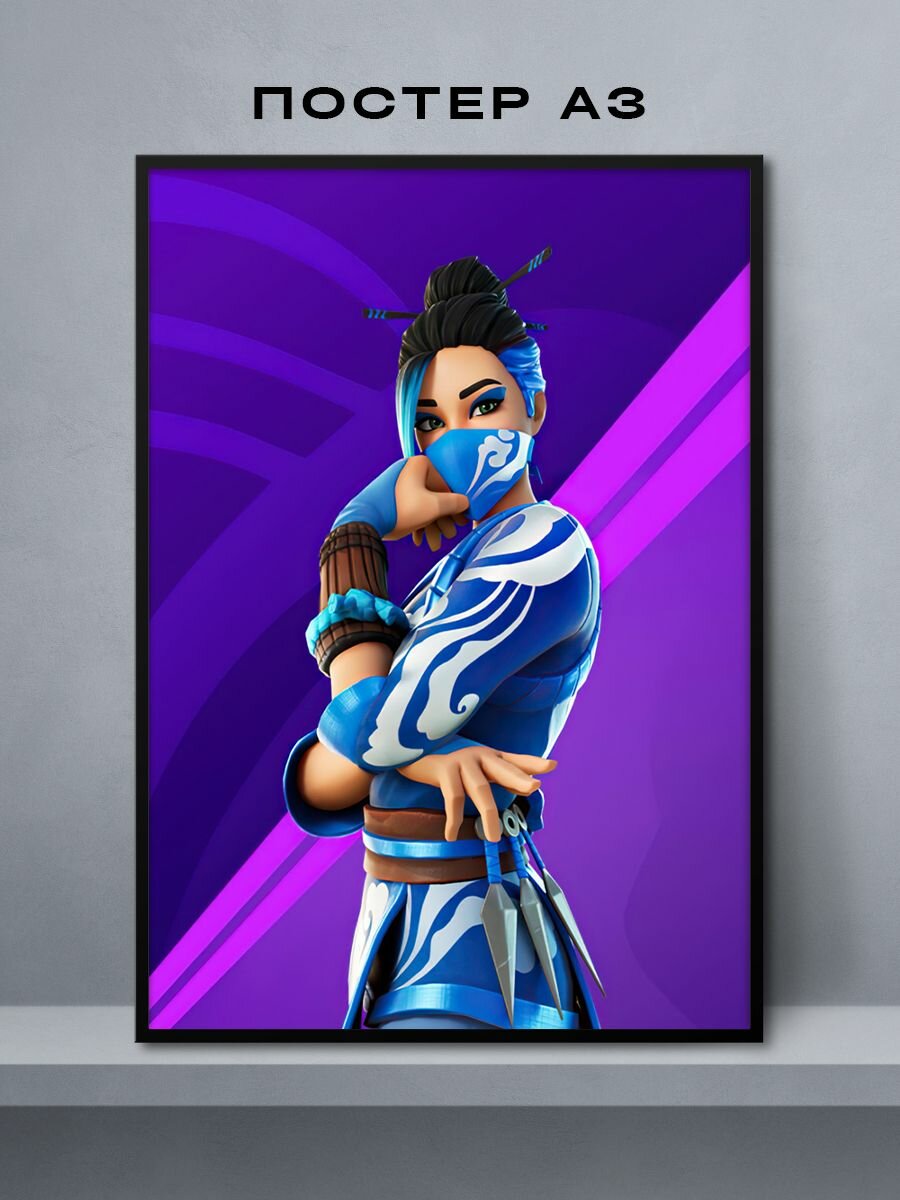 Постер А3 на стену Фортнайт Fortnite, 42х29.7 см, без рамы