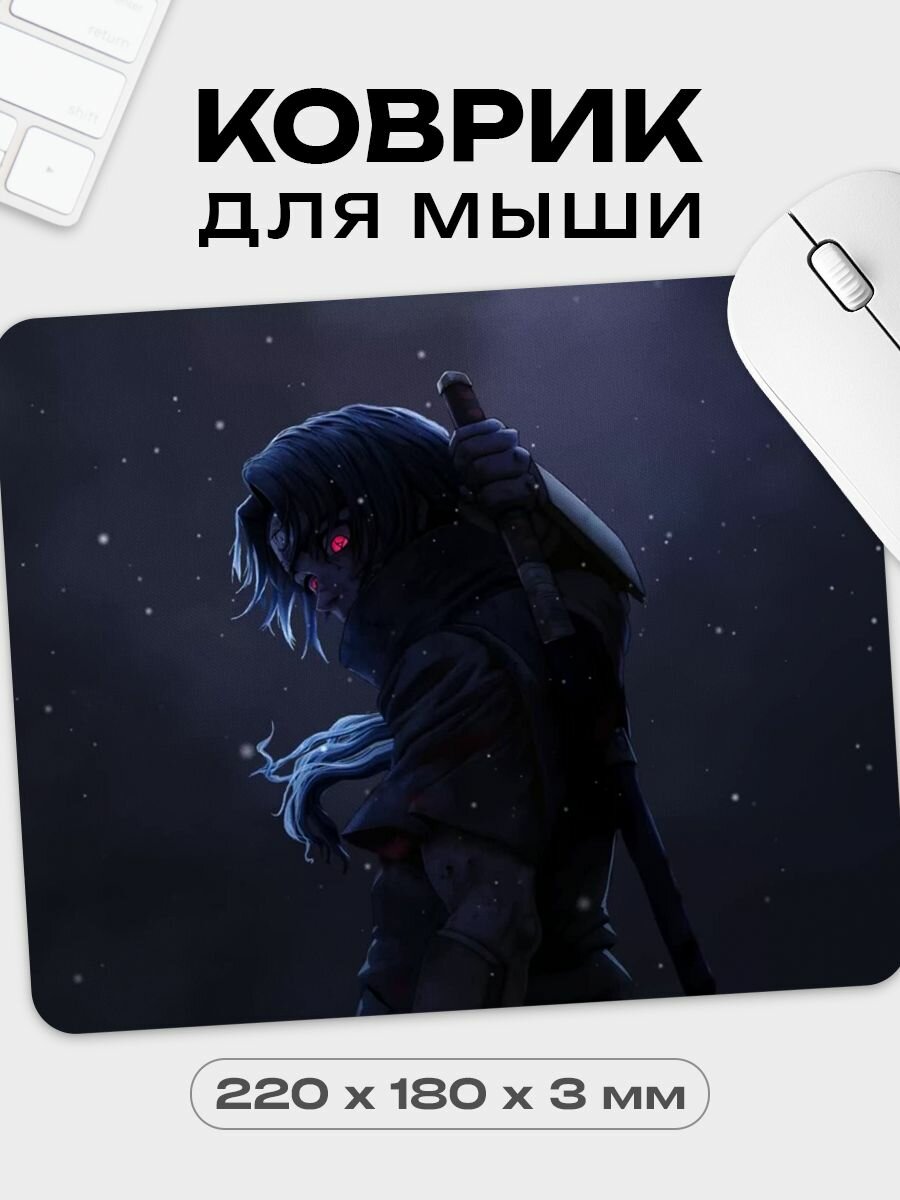 Коврик для мышки Фортнайт Fortnite, 18х22 см