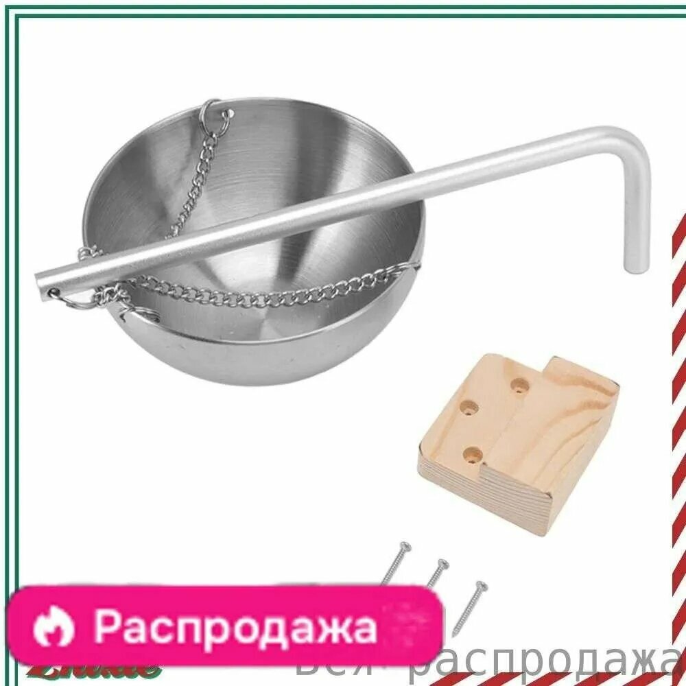 Sauna Bowl, Нержавеющая сталь, Простота установки для сауны