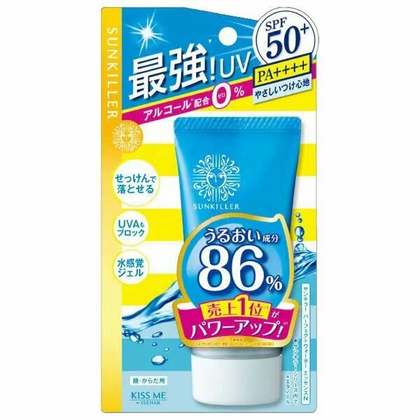 SUNKILLER Солнцезащитный увлажняющий крем Perfect STRONG MOISTURE для лица и тела защита от солнца spf 50 SPF50 увлажнение для лица для тела