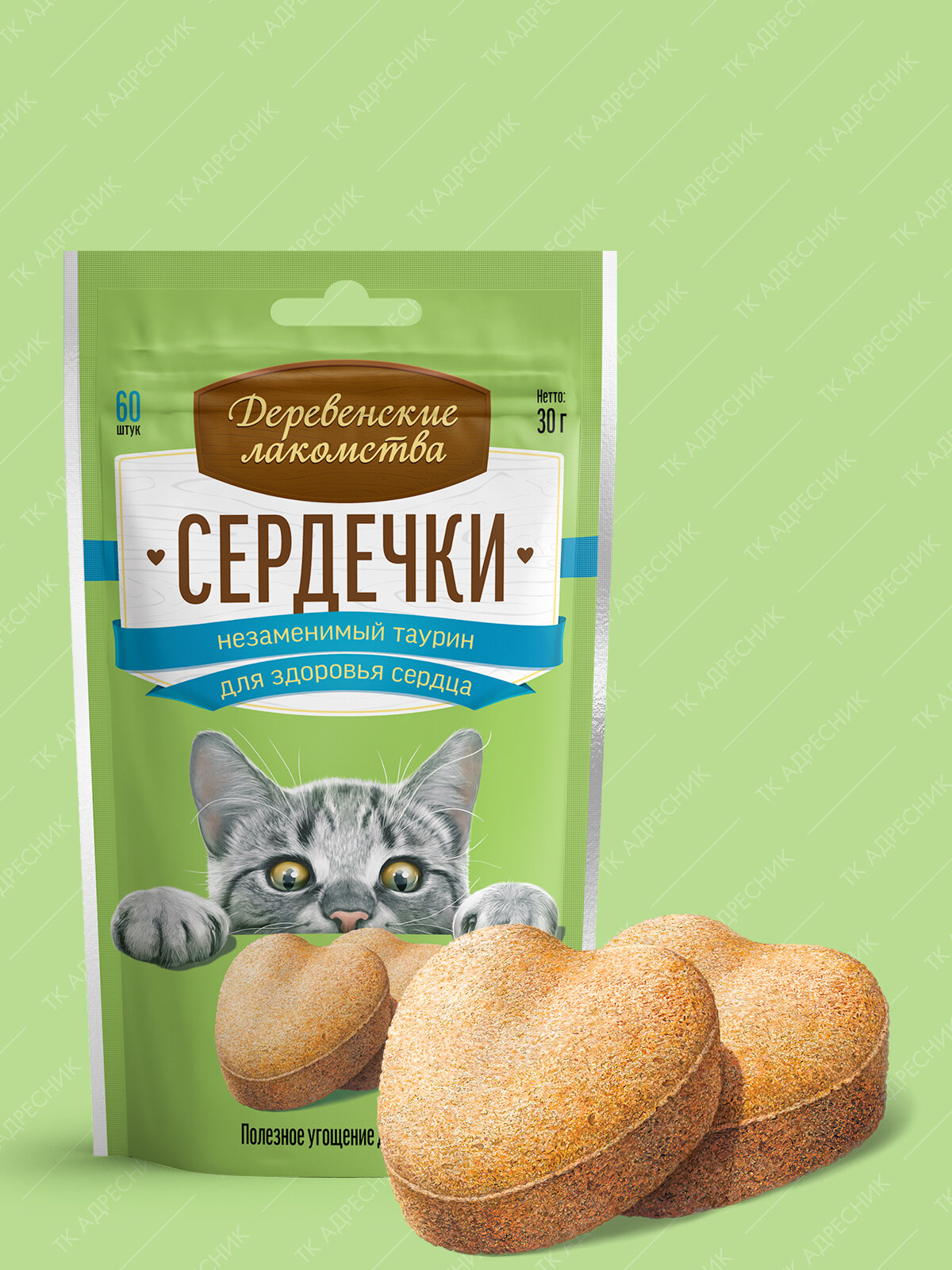 Лакомство для кошек Сердечки с таурином для здоровья сердца "Деревенские лакомства", 30 гр.