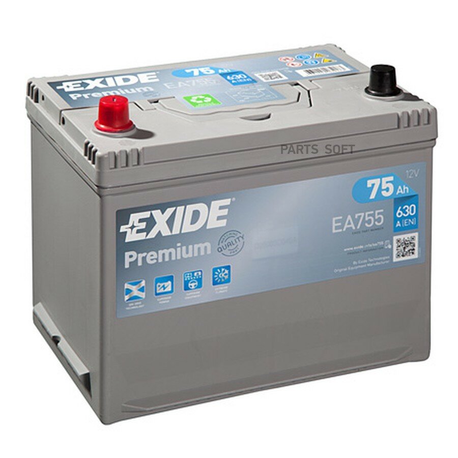 Аккумуляторная батарея от официального дистрибьютора, EXIDE, артикул EA755