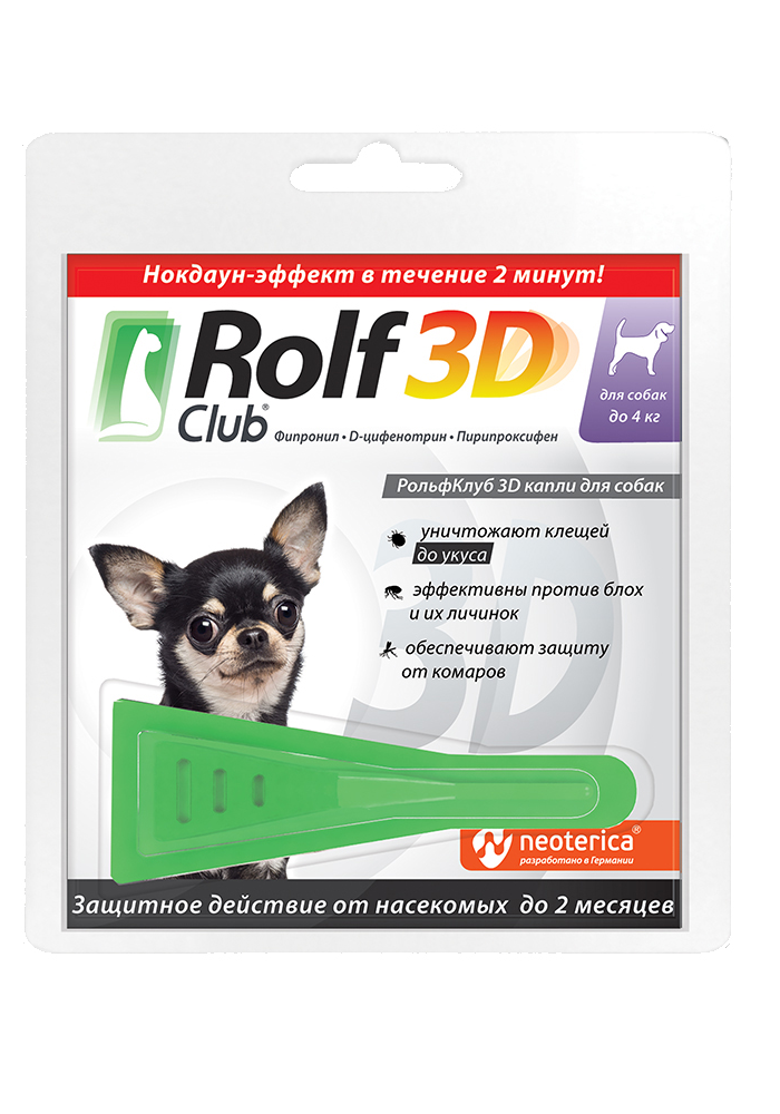 Капли Рольф (ROLFCLUB 3D), для собак, защита от клещей, блох, власоедов, до 4 кг, 0,5 мл