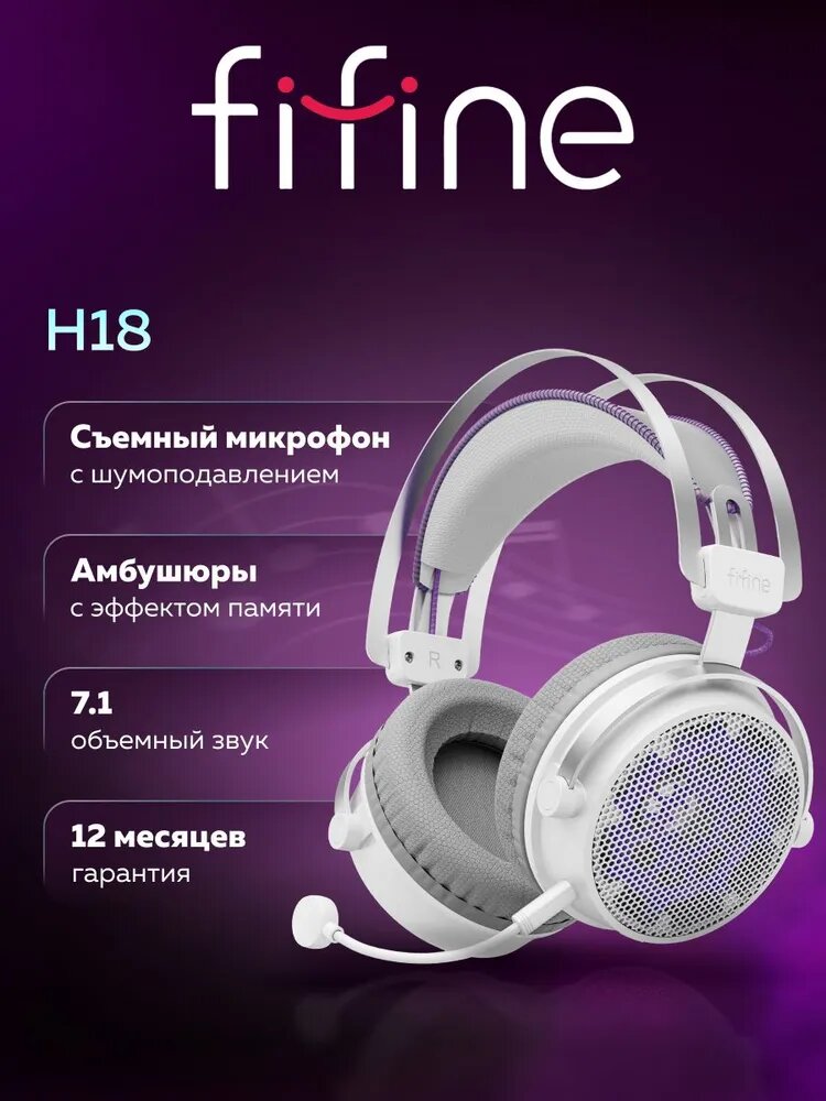 Наушники игровые Fifine H18V Gaming Headsets (Black)