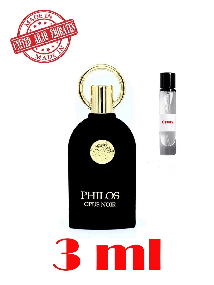 Philos Opus Noir пробник 3ml