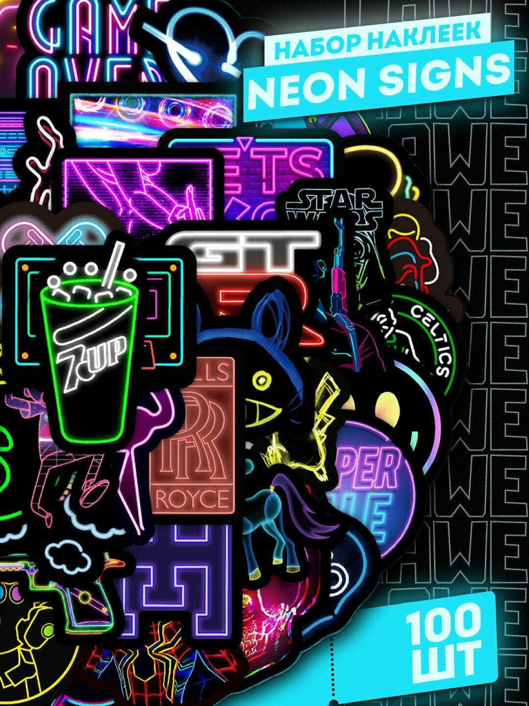 Набор самоклеящихся виниловых наклеек Neon Signs Неоновые Вывески 100 шт