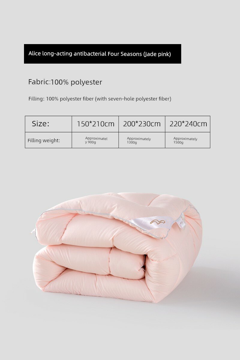 Mercury Home Textiles Alice Series Антибактериальное четырехсезонное одеяло, розовый 150x210 см