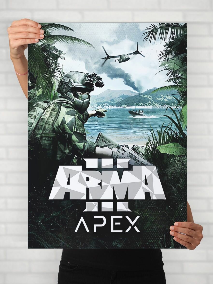 Плакат на стену для интерьера Арма (Арма 3 - 3) - Постер по игре формата A1 (61x84 см)