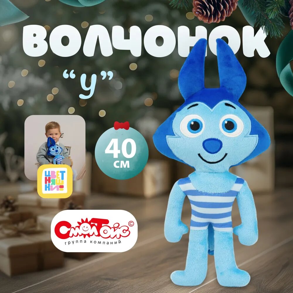 Цветняшки игрушка мягкая Котенок Мур 34 см (плоский для сна и игр) / Боекчолор СмолТойс