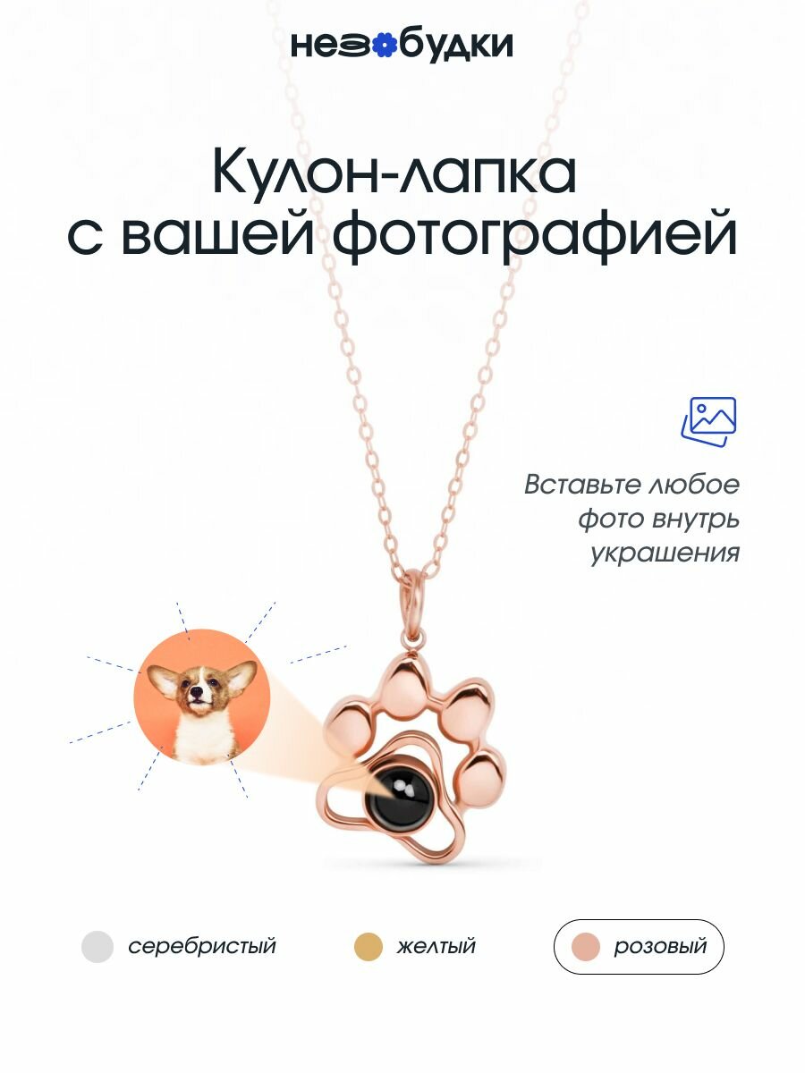 Колье, искусственный камень, пластик, стекло, кристалл