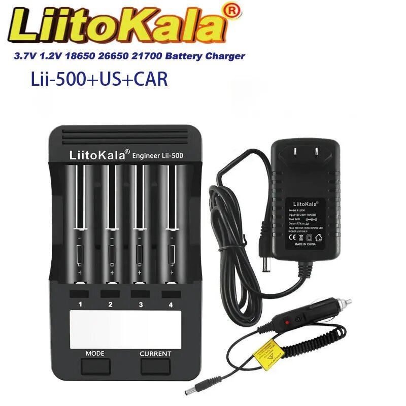 LiitoKala Lii-500 US+CAR зарядное для аккумуляторов