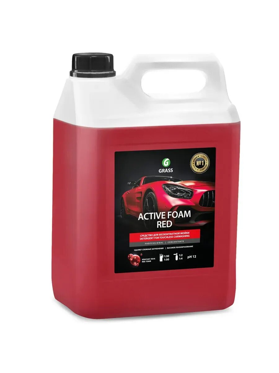Активная пена Grass Active Foam Red