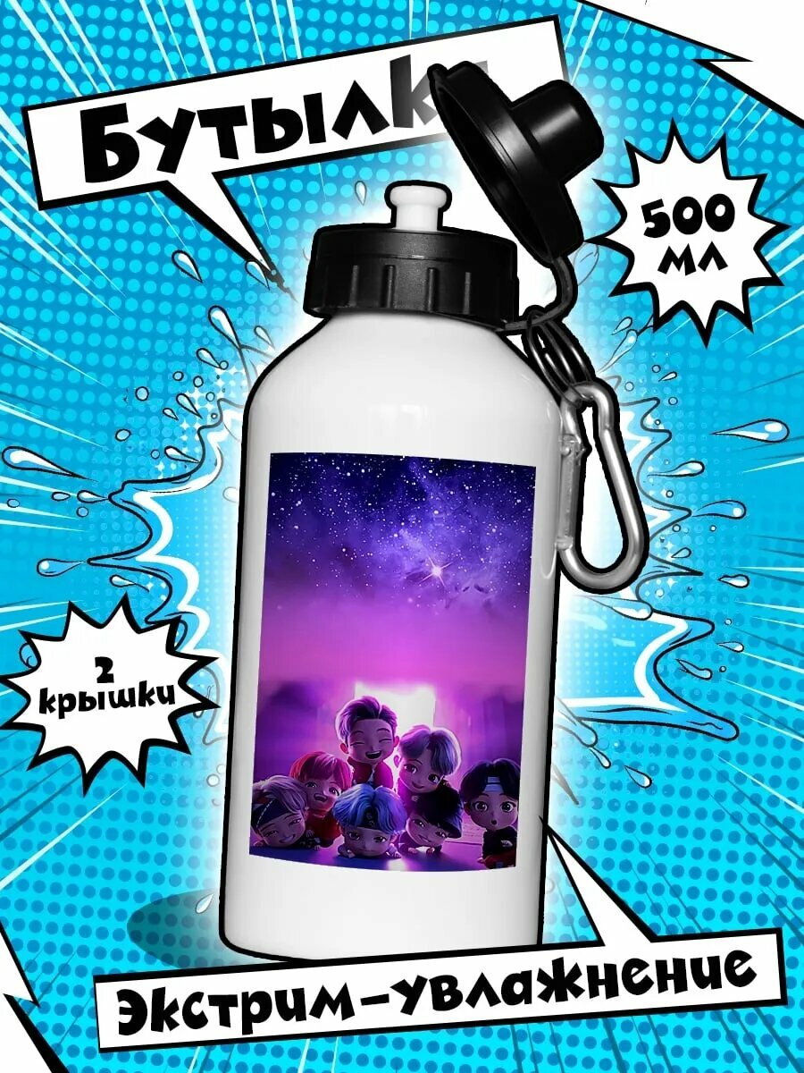 Бутылка для воды BTS фиолетовая ночь
