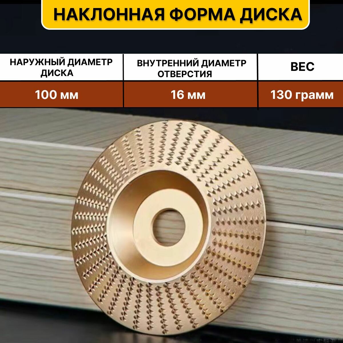 Набор для полировки — фото 1