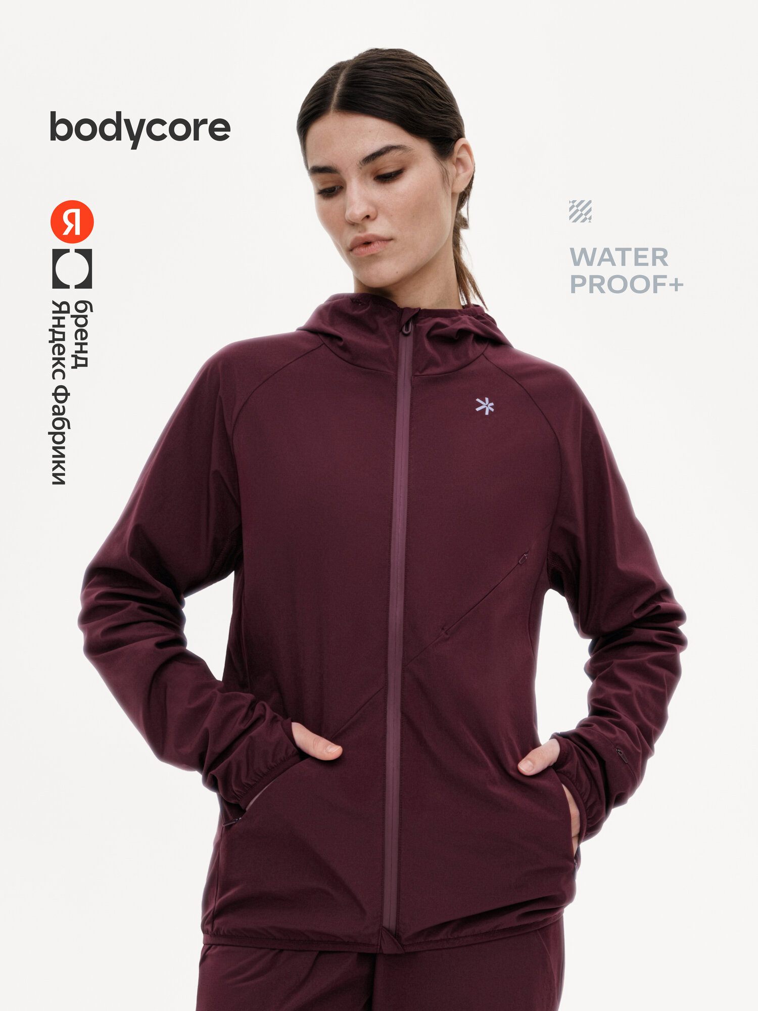 Куртка спортивная BODYCORE из быстросохнущей и водоотталкивающей ткани