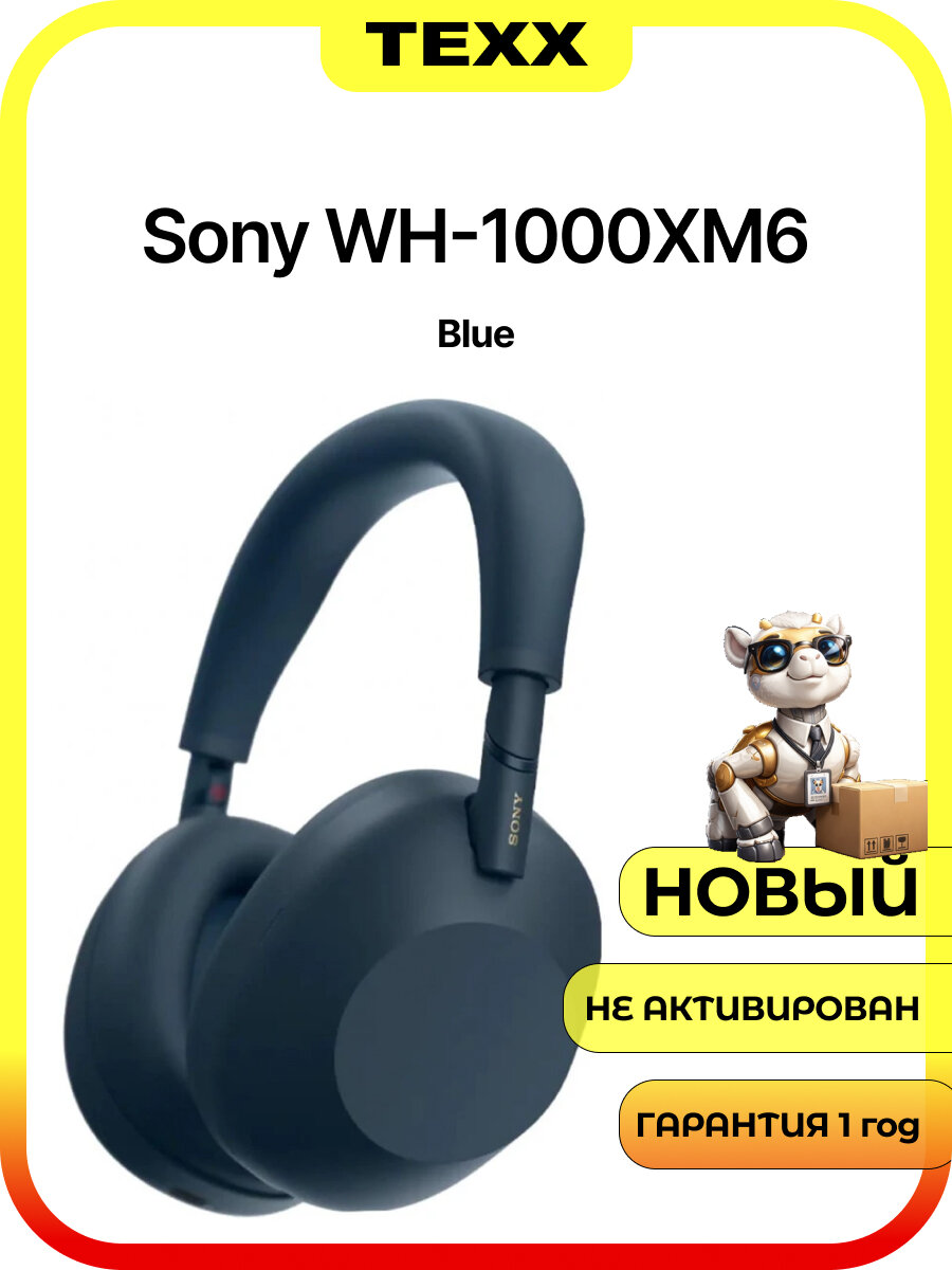Наушники Sony WH-1000XM6 Global, с ANC и складной конструкцией, синие