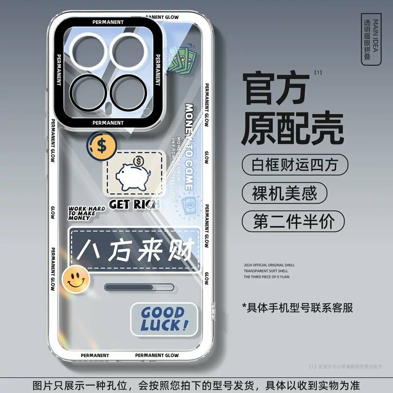 Прозрачная силиконовая чехол для Xiaomi 17 Ultra, полная защита от падений, ультратонкий с охлаждением, дизайн