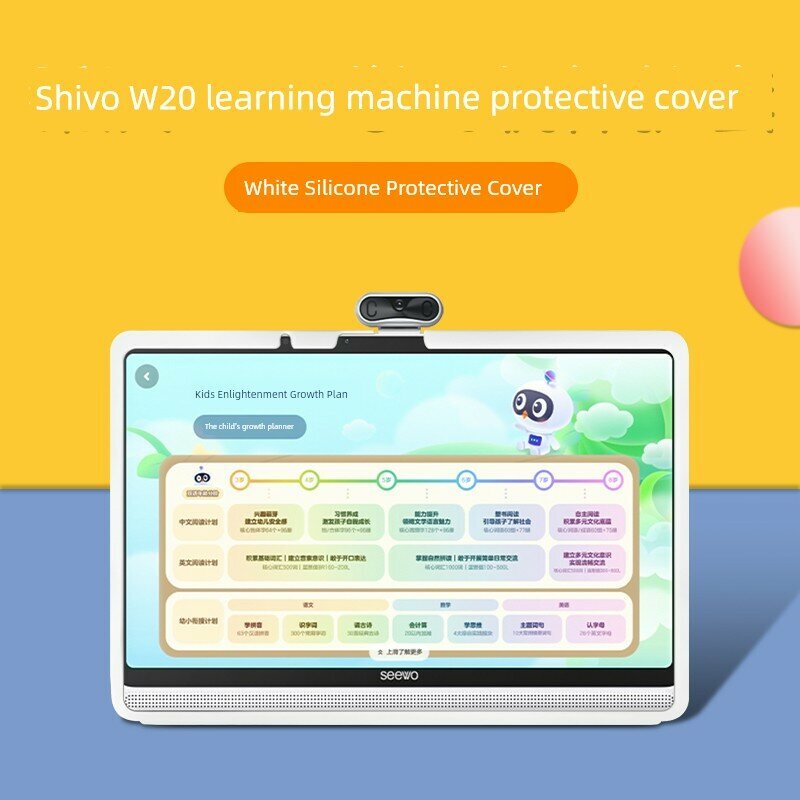 Защитный чехол Seewo W20 для планшета белого цвета с бесплатным силиконовым ремешком