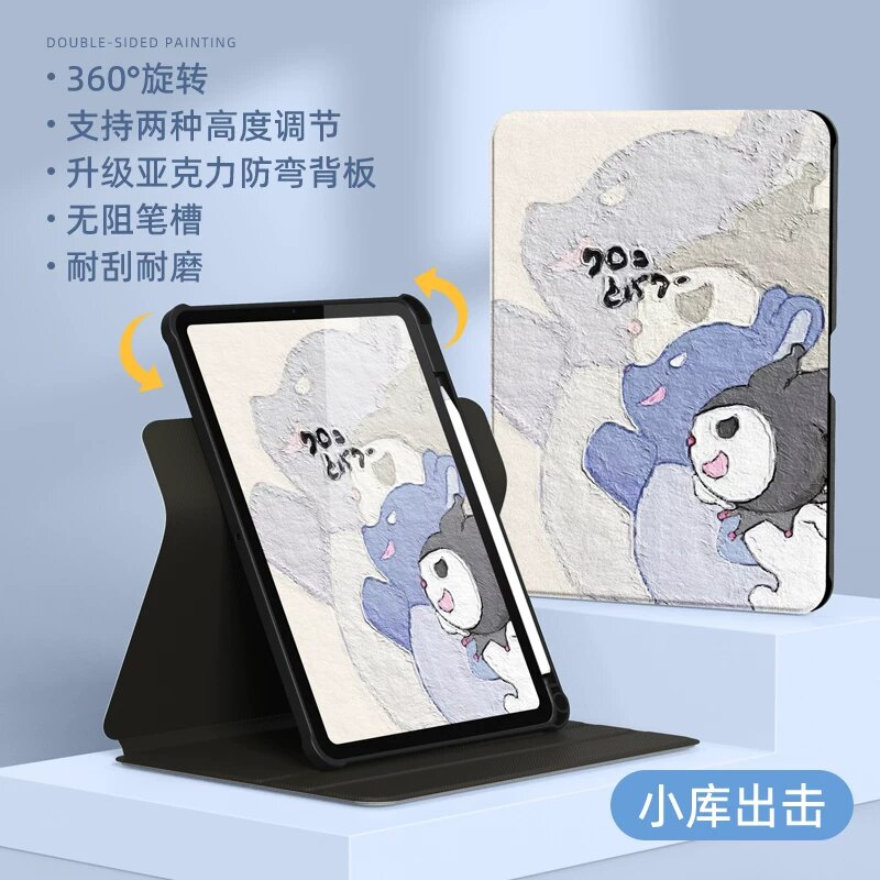 Чехол для iPad mini7 с шелковым рисунком, 360° вращение, анти-изгибная задняя панель и отсек для ручки - Античный белый