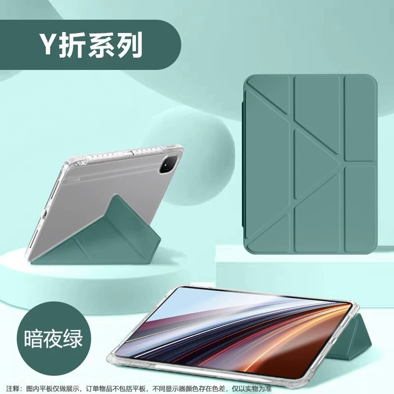 Чехол для планшета Honor Pad GT Pro 12,5 дюйма с закаленным стеклом и держателем для ручки — Темно-зеленый