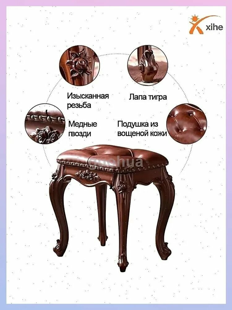 Табурет-стремянка — фото 1