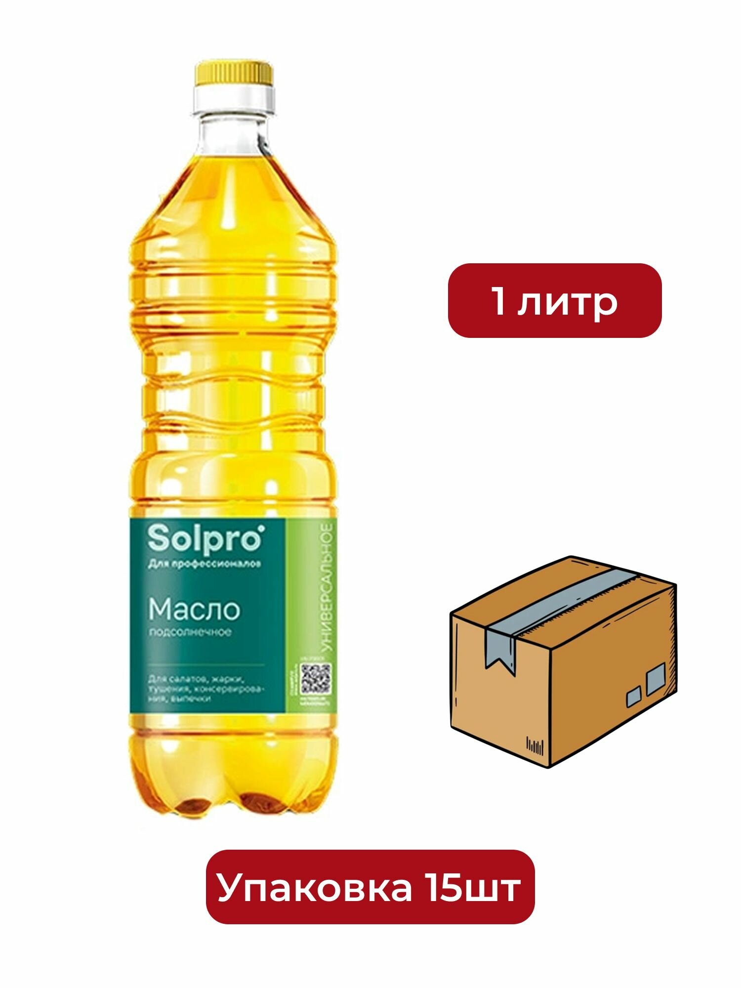 Масло Подсолнечное Solpro 1л х 15шт.
