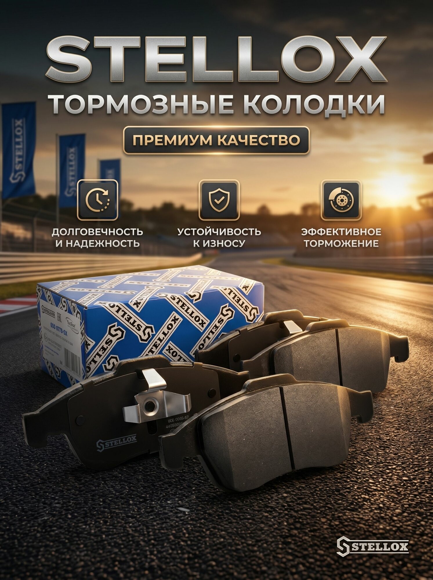 Колодки Передние для RENAULT DUSTER 1 (4х4) 2011-2021 / Задние колодки на Рено Дастер Полный привод - GDB1789 R440603905R 410607115R 410605961R