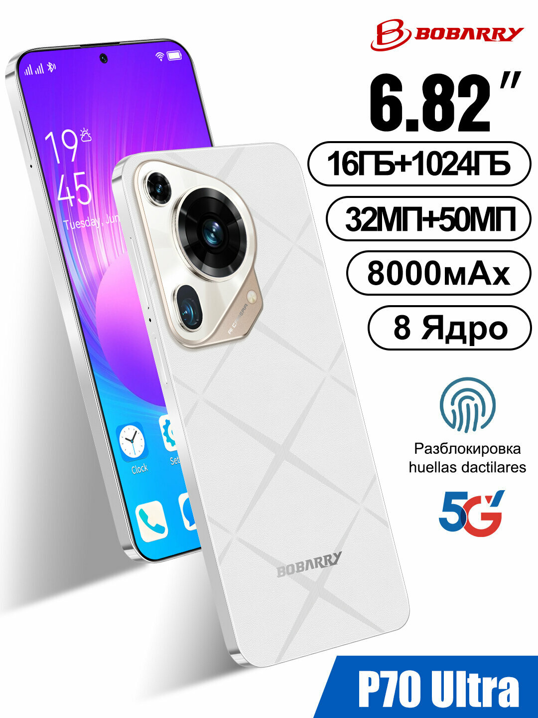Смартфон P70 Ultra, Android 14, экран 6,82", 16ГБ/1ТБ, камера 50МП, черный