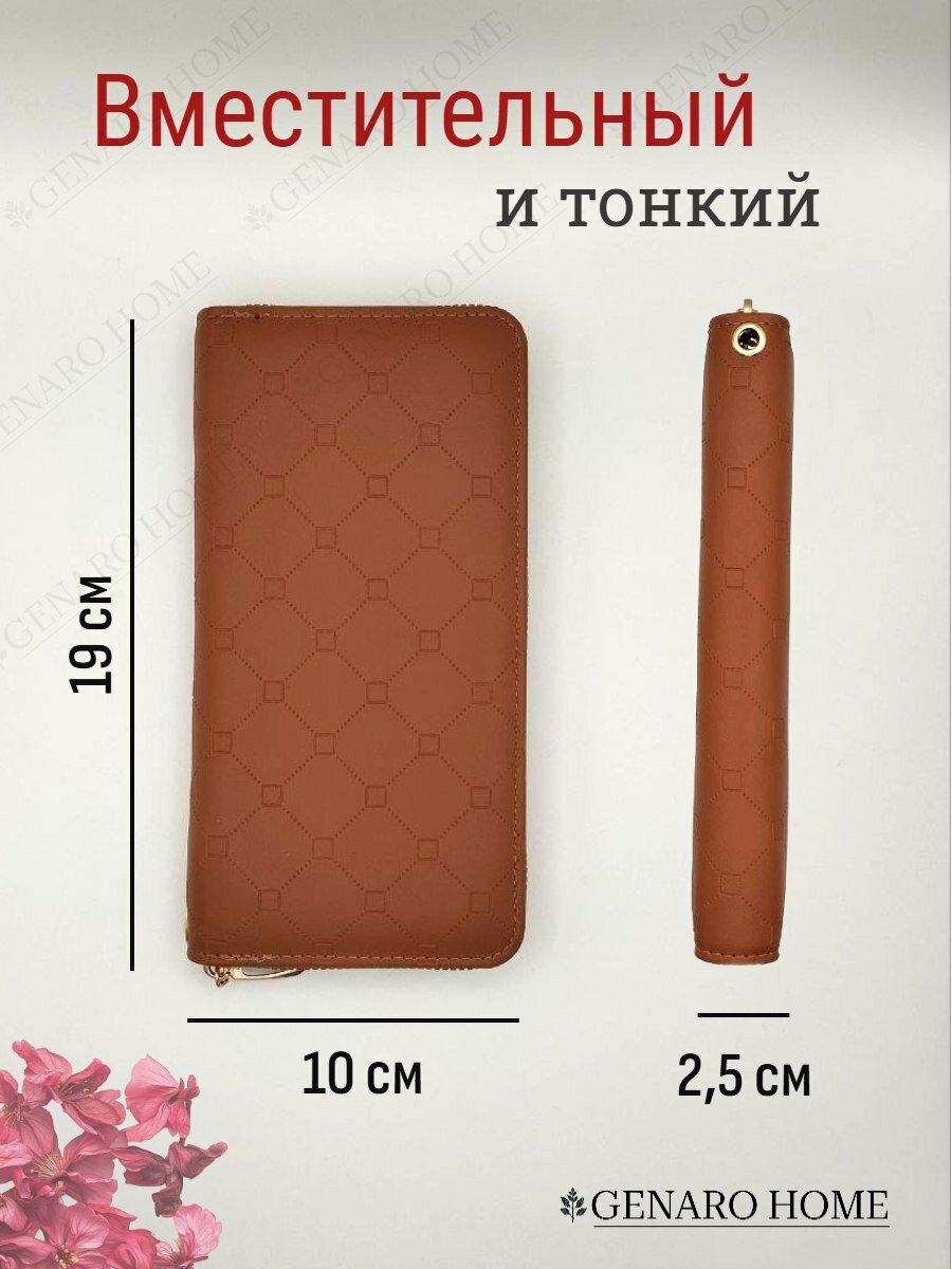 Кошелек , коричневый — фото 1