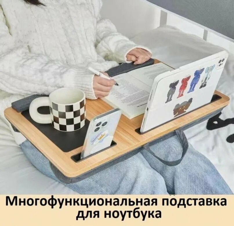 Подставка для ноутбука — фото 1