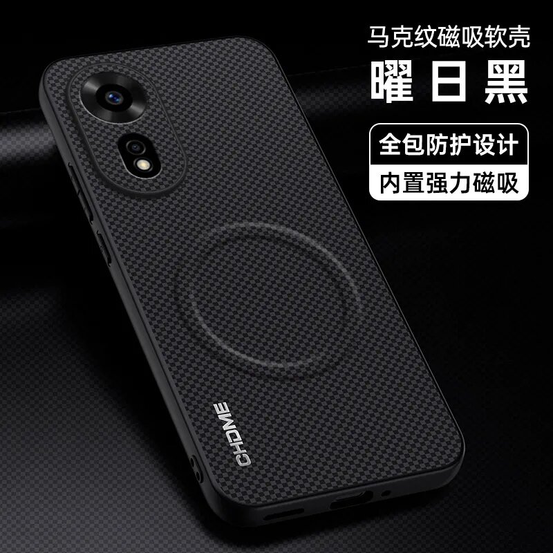Чехол для Huawei Nova 12 SE, магнитный кожаный чехол из углеродного волокна с текстурой и защитой для объектива, чехол-бампер для Nova 12se