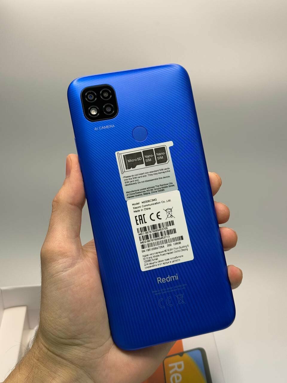 Xiaomi Redmi 9C 6/128gb Синий