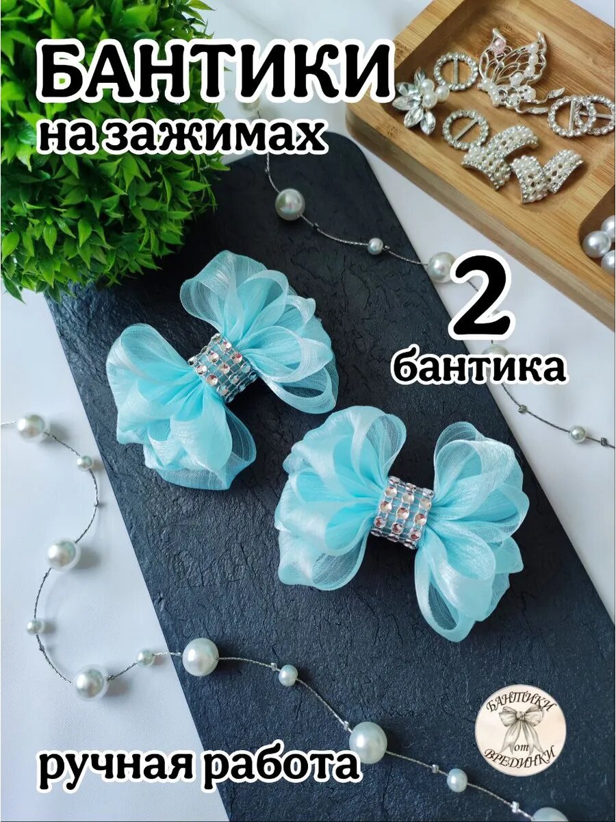 Бантик для волос на заколке