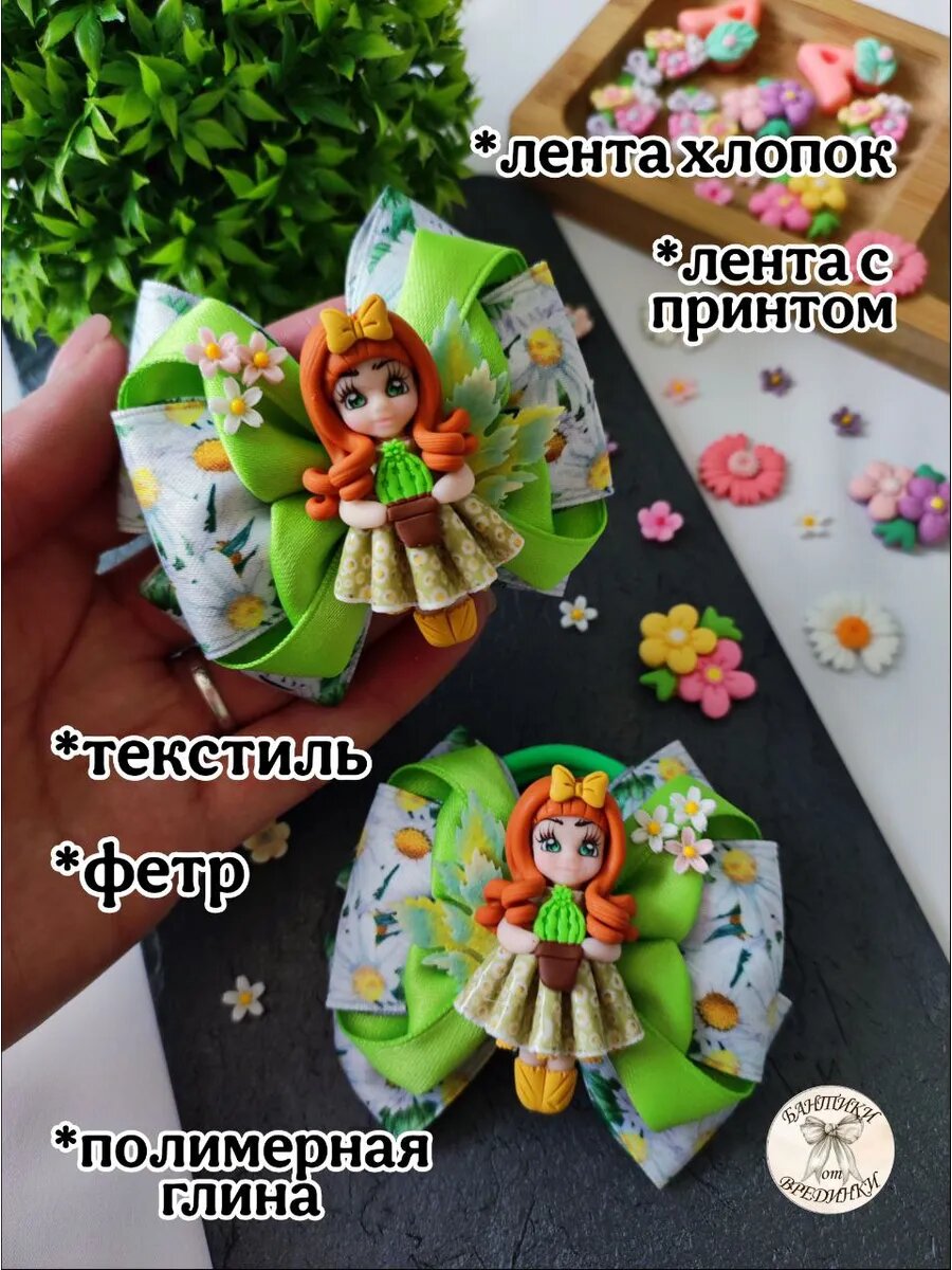 Бантики для волос — фото 1