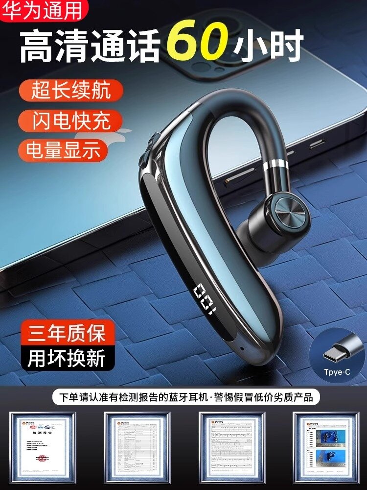 Беспроводные наушники Bluetooth одноразовая конструкция 30 часов работы шумоподавление высококачественная версия