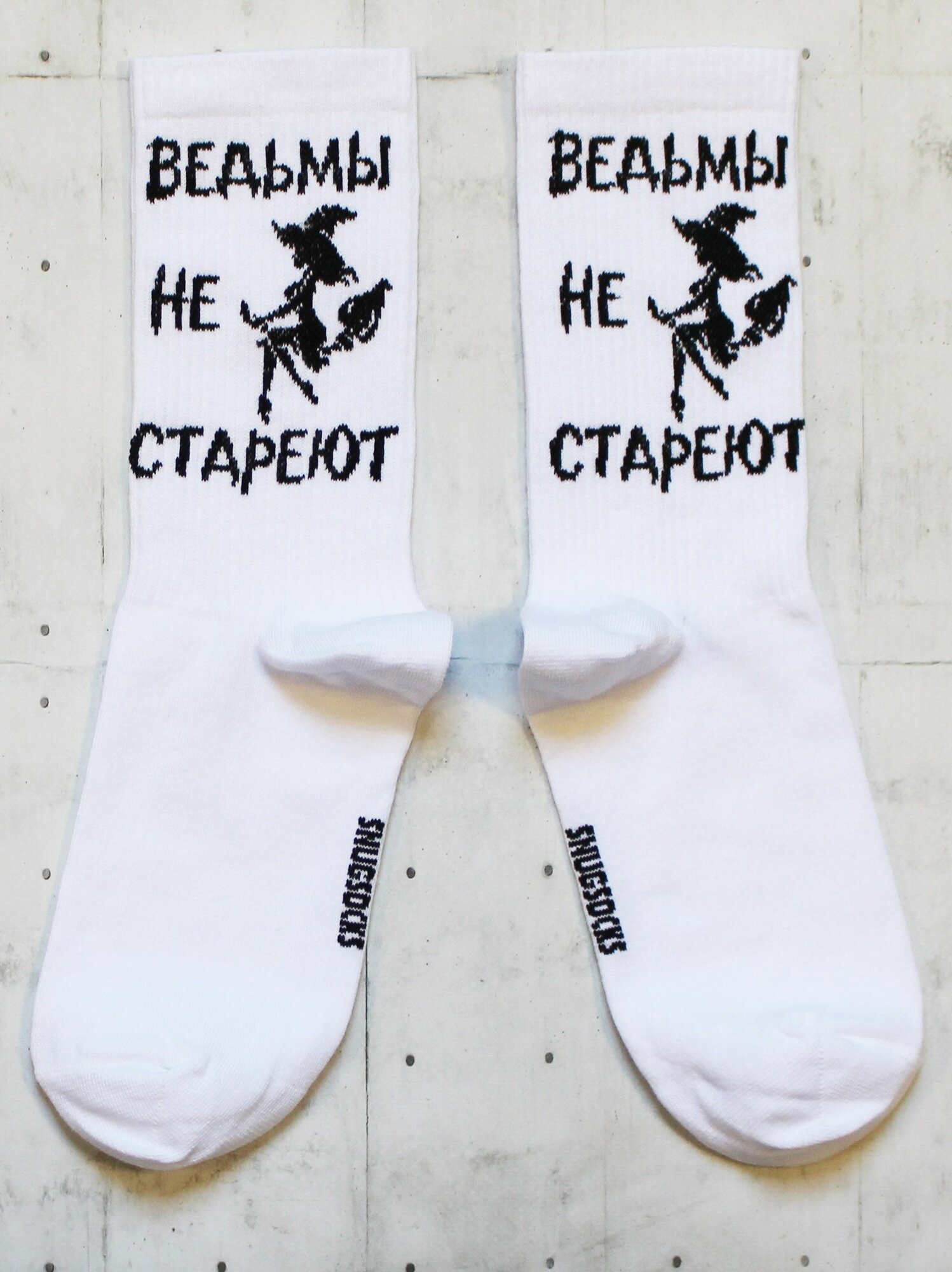 Носки SNUGSOCKS