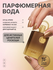 Afnan Supremacy in Oud парфюмерная вода унисекс 150 мл пряный аромат 2021