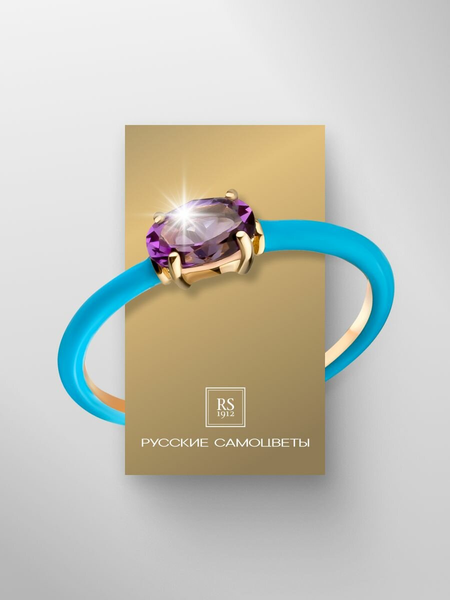 Кольцо, желтое золото, 585 проба, аметист