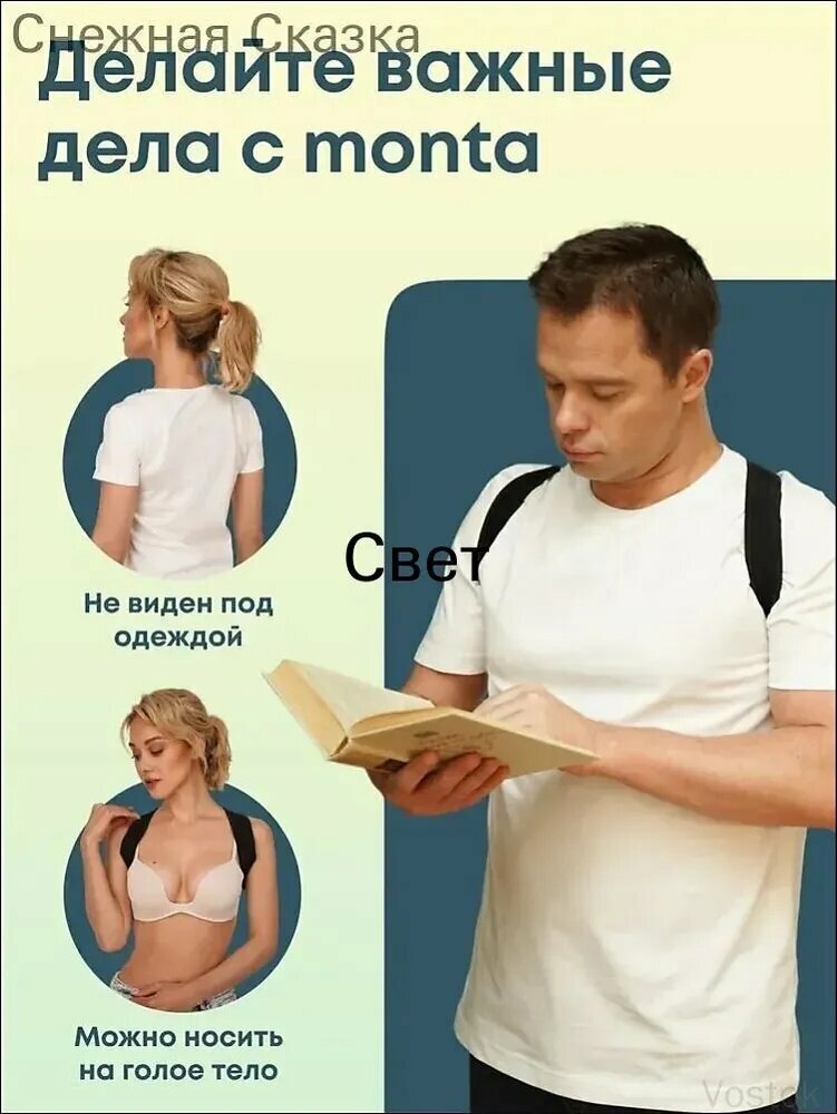 Пояс для бега — фото 1
