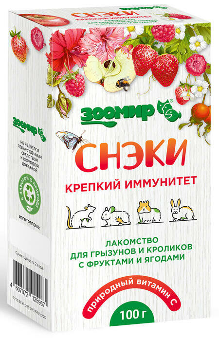 Зоомир снэки 6 шт по 100 гр крепкий иммунитет лакомство для грызунов и кроликов с фруктами и ягодами