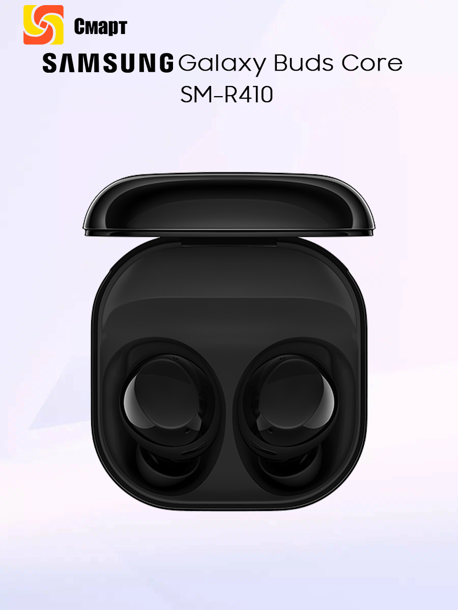 Samsung Galaxy Buds Core TWS Наушник Активное шумоподавление