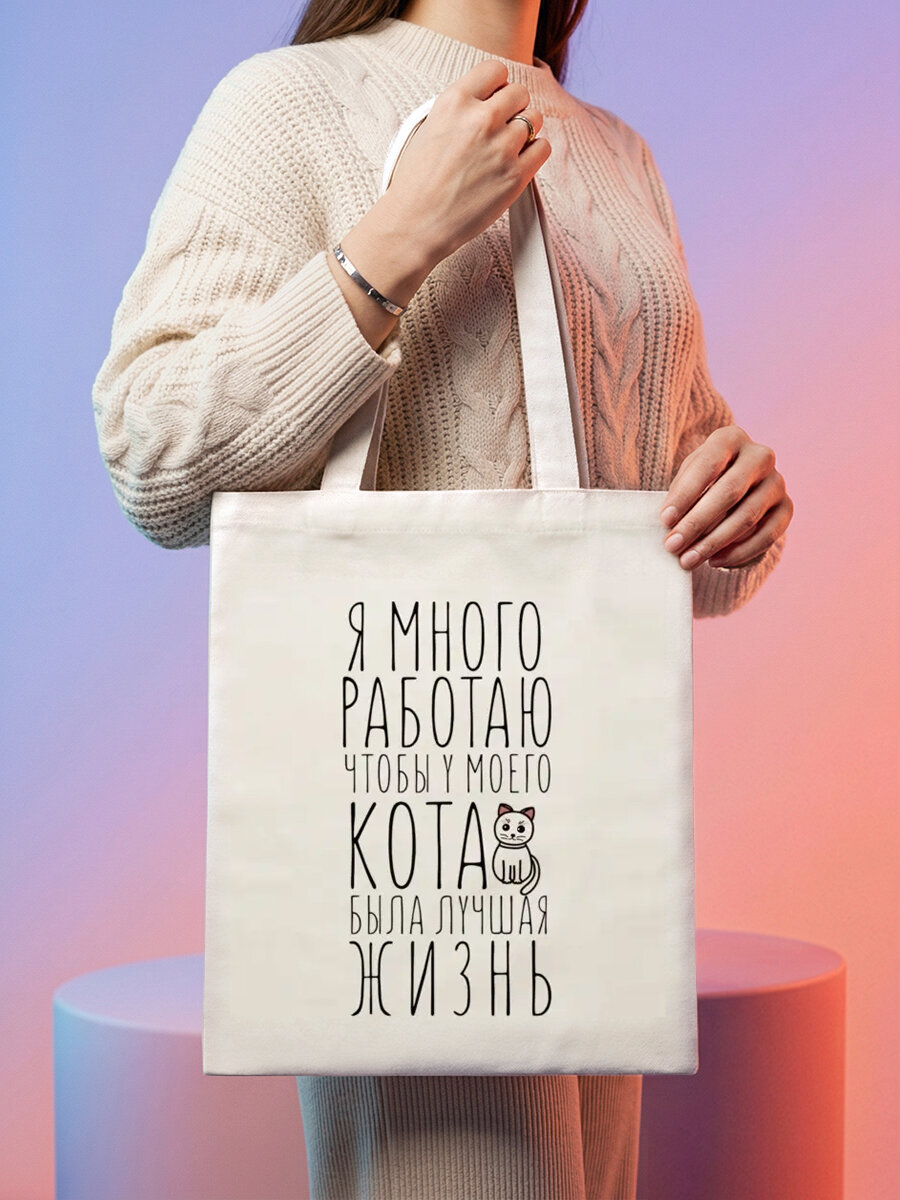 Сумка шоппер , фактура гладкая, бежевый — фото 1