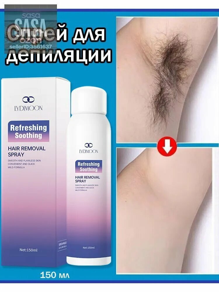 Средство для депиляции