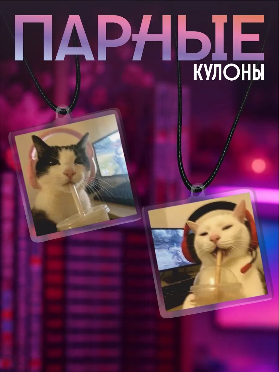 Подвеска